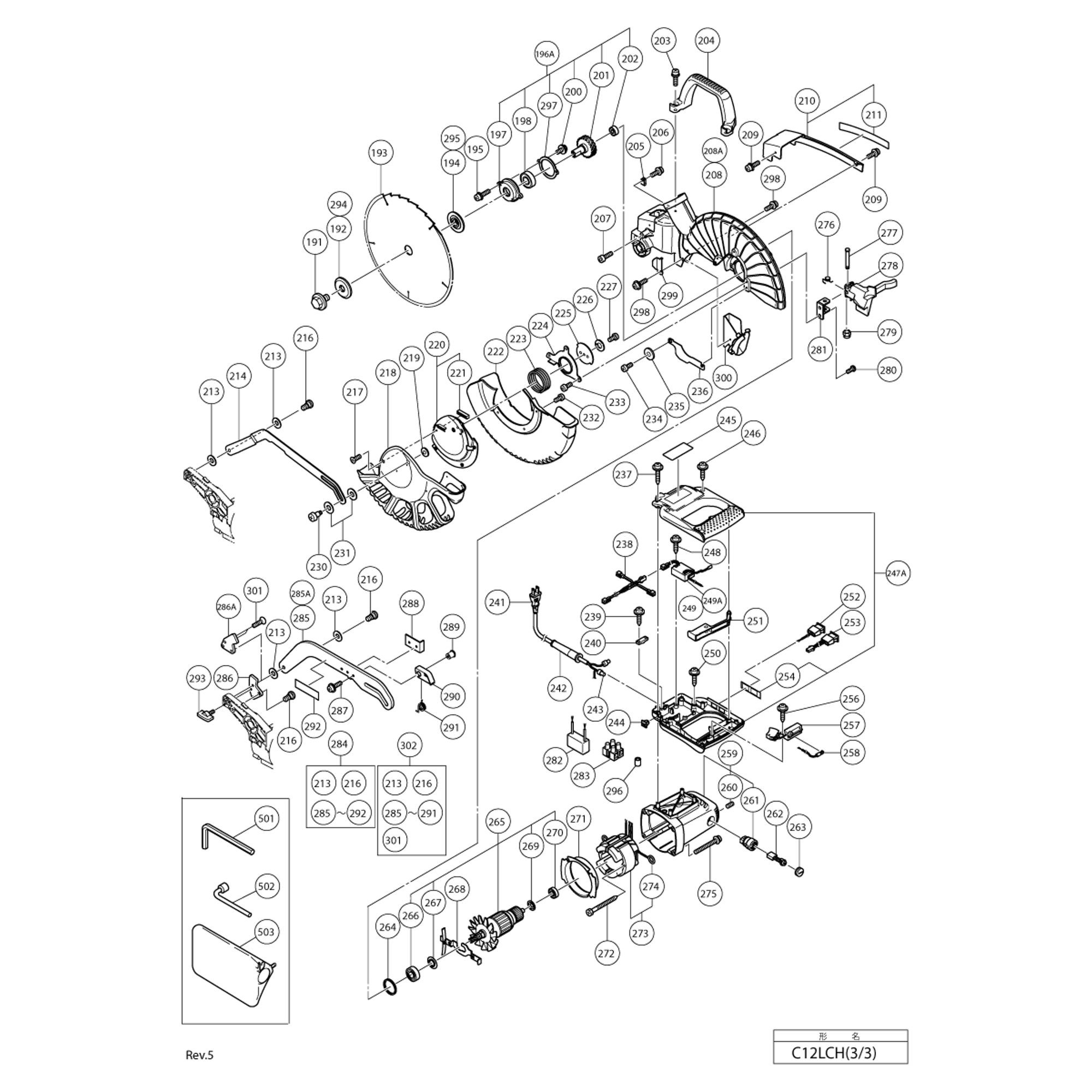 Pièces détachées Hitachi Hikoki C12LCH - Scies à onglets - Scies ...